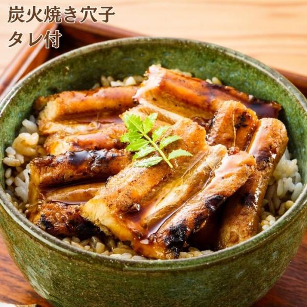 【送料無料】【たれ付・天然アナゴ】炭火焼き穴子 商品内容：2匹（特製タレ×1個）化粧箱入賞味期限：7日間（冷蔵保存）運送方法：ヤマト運輸クール便※穴子の頭は切り落としてお召し上がりください。※炭火焼のため煮穴子とは食感が異なりますが、ふっく...