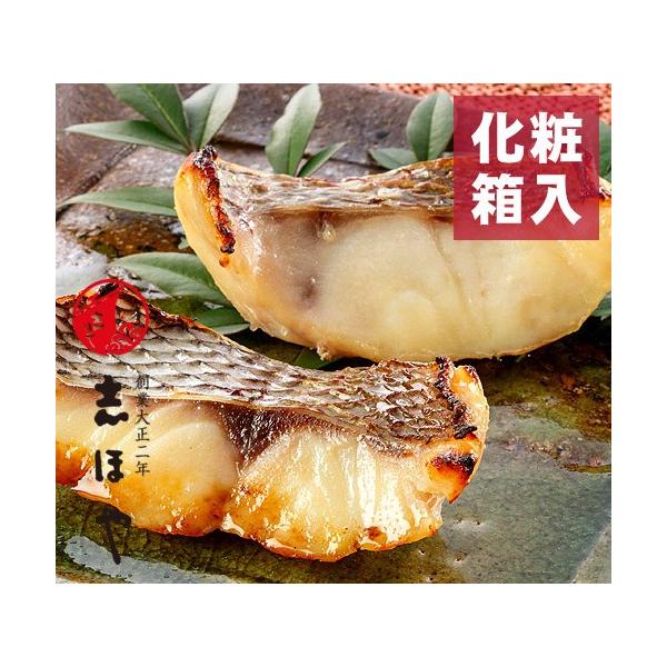 商品内容：桜鯛のみそ漬3切、箱入りタイプ賞味期限：10日間（冷蔵保存）運送方法：ヤマト運輸クール便【お届け日につきまして】※最短発送をご希望の場合は、「指定日無し」でご注文下さい。【手提げ袋につきまして】ご希望の場合は、備考欄にご入力下さい。