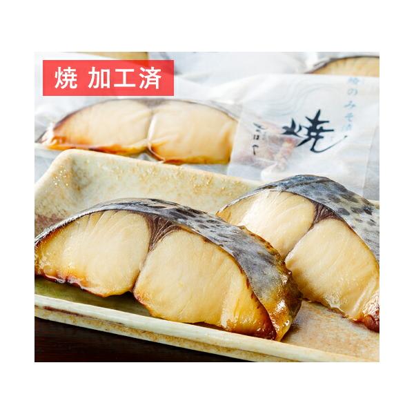 ネットで買える！おかやま肉・海産物【送料無料】【食通絶賛の老舗の味の進化版！】鰆の味噌漬 焼 お祝 内祝 お返し お取り寄せ 高級 ギフト5切商品内容：鰆の味噌漬（焼）切り身×5切（個包装）賞味期限：60日間（冷凍保存）運送方法：ヤマト運輸...