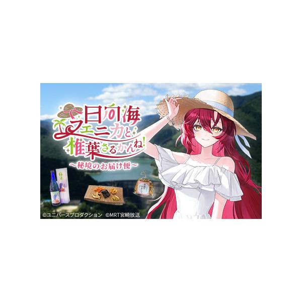 ★コラボ限定缶バッジ（ランダム）1個付き！さらに！合計税込4,500円以上お買い上げ毎にポストカード（手書きサイン＆メッセージ入り＆デジタルコンテンツしかけ付き）1枚付き※デジタルコンテンツ有効期限：2026年12月31日（木）まで商品名　...