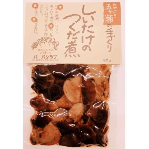 品　　名　　しいたけの佃煮原材料名　　干し椎茸（国産）、醤油、砂糖、みりん、唐辛子/調味料　（アミノ酸等）　　　　　　　甘味料（甘草）（一部に大豆、小麦も含む）内容量　　　80ｇ保存方法　　直射日光を避けて、冷暗所で保存してください　　　　...