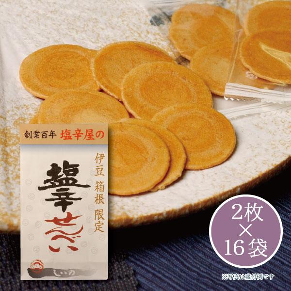 ★人気商品！旨味とコクが豊かな塩辛を生地に練りこみ、香ばしく焼き上げたうす焼きせんべいです。※手提げ紙袋は【有料】です。別途ご購入くださいませ。名称：せんべい原材料名：塩辛(かつお、食塩、発酵調味料、ぶどう糖果糖液糖、醸造酢、砂糖、乳糖、た...