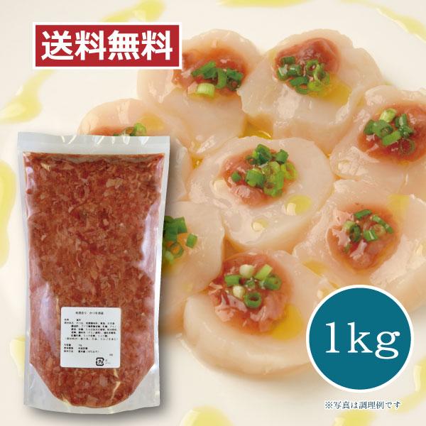 かつを酒盗に小田原の地酒『曽我の誉』を加え、食べやすいマイルドな味わいに仕上げました。1kg入った大容量タイプで、居酒屋や料理店の方にはもちろん、家飲みの酒の肴としてご自宅でもお楽しみいただけます。和食・洋食問わず、料理の旨味やコクを加える...