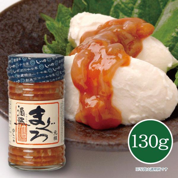 まぐろの希少な部位を長期塩蔵熟成で発酵させた酒盗。まろやかなまぐろ酒盗は、酒の肴やご飯のほか、天然のうまみ調味料として、パスタやドレッシングなどさまざまな料理にもお使いいただけます。クリームチーズの上に少しまぐろ酒盗をのせると絶品のおつまみ...