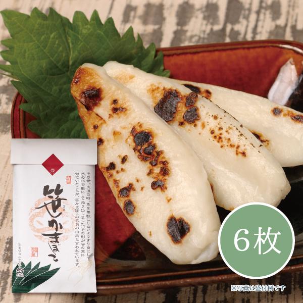 美味しさを損なわぬ様に、素材を生かして作りました。歯応えの良さは評判で、いつでもどこでも楽しめます。ご家庭の食卓に、おみやげに是非どうぞ。※手提げ紙袋は【有料】です。別途ご購入くださいませ。名 称：魚肉練り製品原材料名：魚肉(アメリカ、アル...