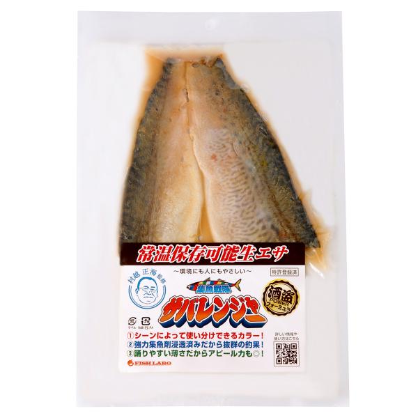 村越正海氏監修の常温保存が出来るサバエサ！新鮮な生サバに強力集魚剤「酒盗パワー」浸透済みで抜群の釣果！薄さ約5ミリと踊りやすい薄さでアピール力も抜群食品用の良質な色素による５色の鮮やかなカラーバリエーションハサミで簡単にカットできるので幅や...