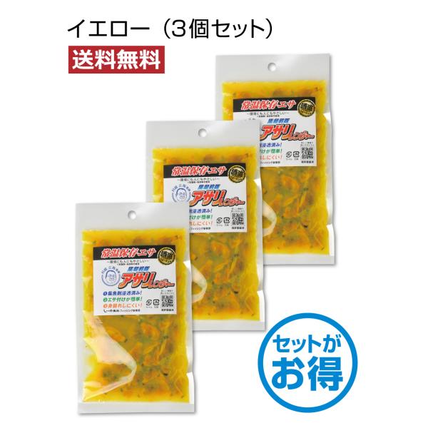 ★送料無料★■配送方法についてこちらの商品は「クリックポスト」で配送します。※物量によって、弊社で判断しヤマト運輸で発送する場合もございます。送料は加算されませんのでご安心ください。▲日付指定ができません。指定をしていただいても、最短発送で...