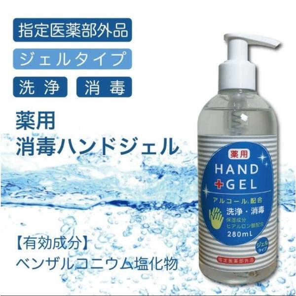 ●消毒成分配合で手指を消毒し、清潔に保ちます。●保湿成分配合で手やお肌にやさしい処方です。●肌にすばやくなじみ、サラッとした使用感です。●水なしで使用でき、すばやく消毒できます。
