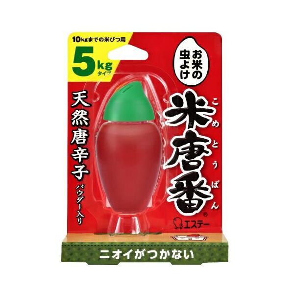 ●天然唐辛子と酒精（発酵アルコール）、クミンアルデヒド（香辛料由来成分）入りの唐辛子ゼリーがお米を虫から守ります。●唐辛子ゼリーが小さくなって交換時期がわかります。●炊いたご飯にニオイがつきません。●置く・さす・つるす、米袋にも使える自由な...