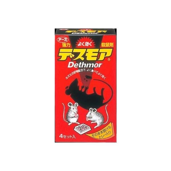 数日間連続して食べさせることで効果を発揮します。トレー入りだから設置も簡単ですシールをめくって置くだけ薬剤はシールをはがしてそのまま置けますので、簡単です。好んでよく食べる薬剤はネズミの好む原料を配合して、ネズミの食べやすい大きさと固さにし...
