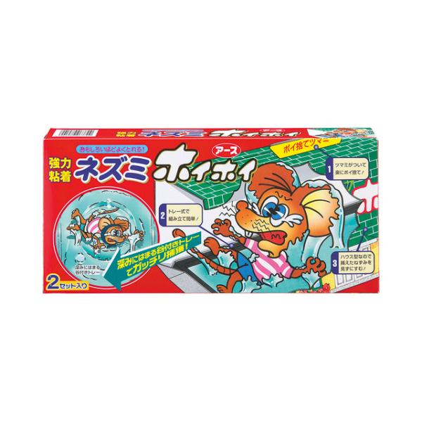 動けば動くほど深みにはまる谷付き粘着トレーでガッチリネズミを捕獲します。ハウスの片側が直角だから壁につけて設置でき、すみを走るネズミを逃がさず捕獲します深みにはまる谷付きトレー深みにはまる谷付きトレー。大きいねずみ、すばやいねずみも深みには...