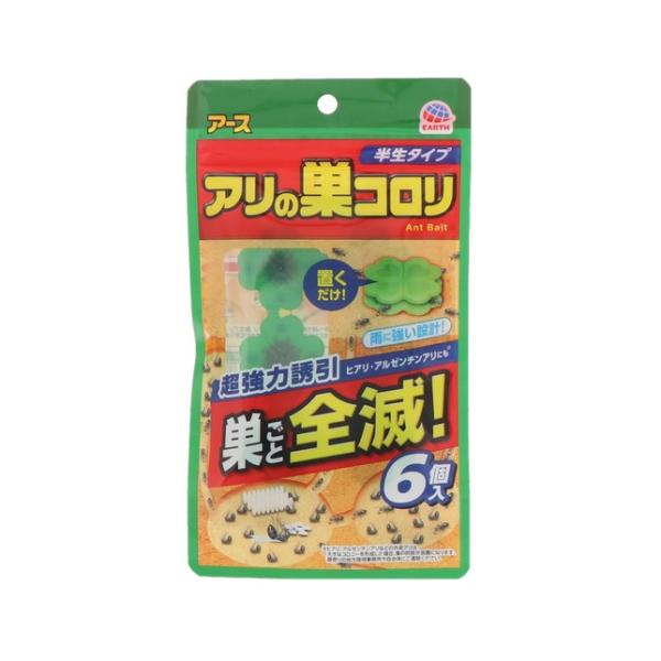 駆除エサを巣まで持ち帰って、巣ごと全滅。いろいろなアリが好むこだわりの駆除エサを巣に持ち帰って巣ごと全滅。耐水仕様で屋外にも置きやすい。アリの生態を徹底研究！よく食べ、よく効く！ ヒアリなどのいろいろなアリに容器・エサの6つの特長アリが全方...