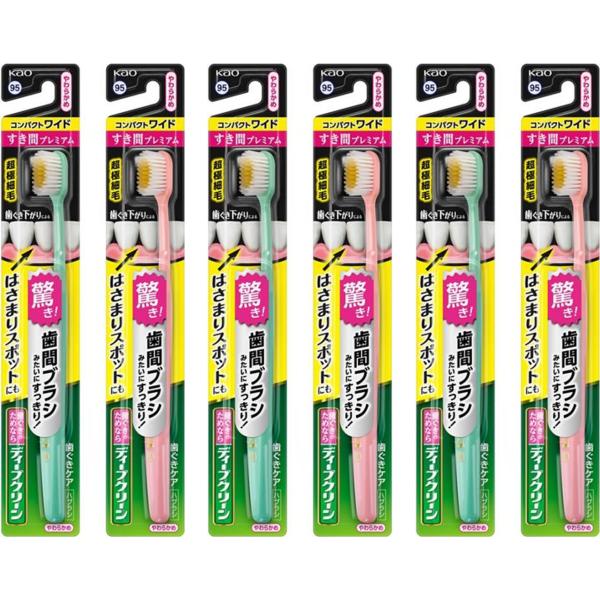 ゆうパケット便　日時指定不可　納品書同梱不可すき間のはさまりにも歯間ブラシしたみたいにすっきり歯ぐき下がりによる、「はさまりスポット」にも。こだわりの２つのカーブ毛で、すき間のはさまり、歯間ブラシした後みたいにすっきり。カーブ１：中央部は凸...