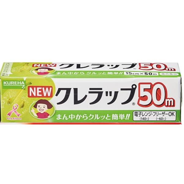 箱から引き出しやすい巻き戻りしにくい飛び出しにくいフタがしっかりしまる巻き戻りを防止握りやすいサイズ：15ｃｍ×20ｍ材質：ポリ塩化ビニリデン耐熱・耐冷温度：−６０〜１４０℃リニューアル等に伴い、パッケージ・内容等予告なく変更する場合がござ...