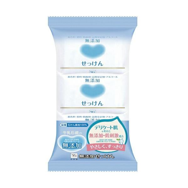 ■約1週間かけて釜でたきあげられた牛乳石 こだわりの国産石けん素地100%です。■ゆたかな泡立ちで、お肌にうるおいを残し、すっきりやさしい洗い上がりです。