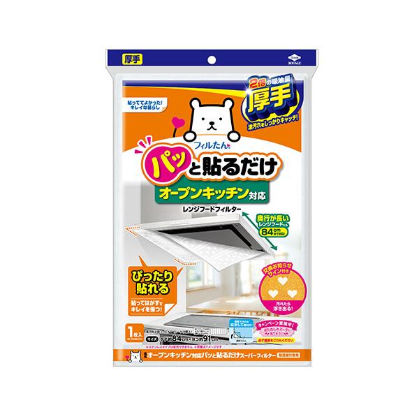 シールみたいにパッと貼るだけ、整流板の汚れと内部に入り込む油煙をキャッチするフィルター。オープンキッチンのレンジフードにピッタリのサイズ。キッチン用JANコード4901987255109サイズタテ約84cmxヨコ約91cm入数１枚付属品落下...