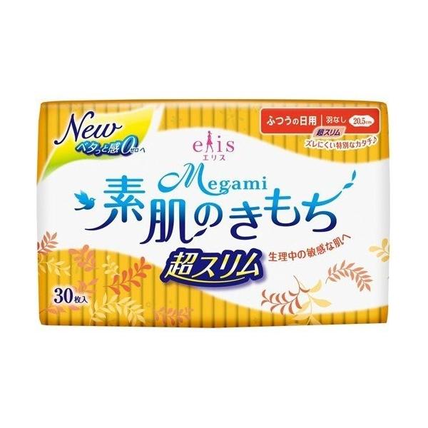 肌へのやさしさ172％にUP! 経血をしっかり吸収、ペタッと感を低減! ポコポコだから、肌にくっつきにくく、つけたてのサラサラ感が続きます!カタチの秘密 つけてないような一体感。"カサカサ""ごわごわ"を低減した特別設計。＊予告なくパッケー...