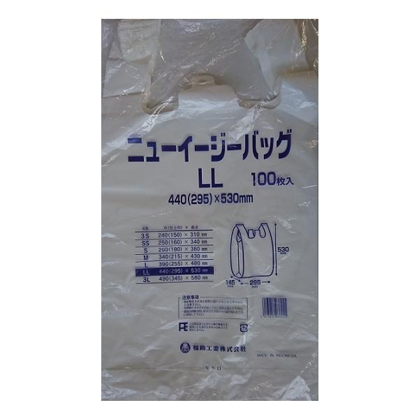 サイズ：巾440×高530mmマチ：72.5mm×2(145mm)重量：6.4g