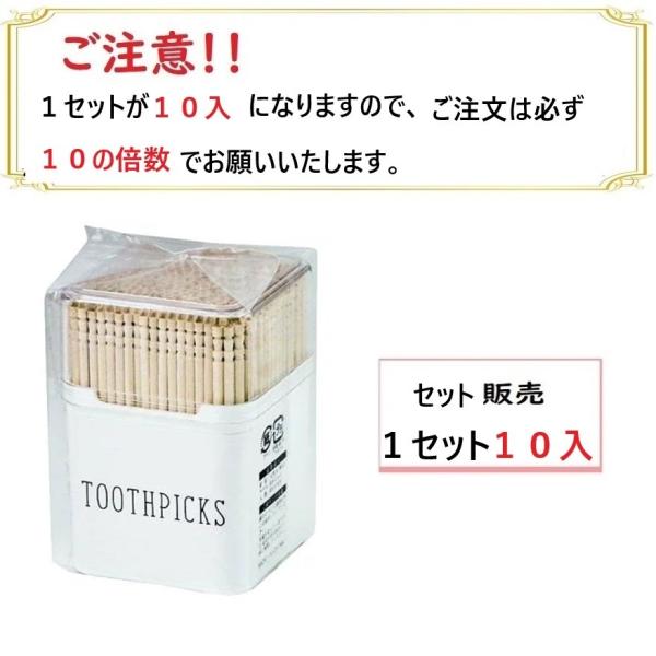 セット販売になります。１セット１０入りになりますのでご注文は１０の倍数でお願いいたします。（例：５個ご希望の場合でも最小注文数が１０個からなので１０個、２０個ご希望の場合は２０個　６５個ご希望の場合は６０個又は７０個　）定番の天然木樺材の爪...