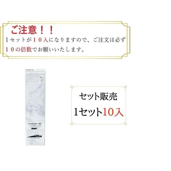 セット販売になります。１セット１０入りになりますのでご注文は１０の倍数でお願いいたします。（例：５個ご希望の場合でも最小注文数が１０個からなので１０個、２０個ご希望の場合は２０個　６５個ご希望の場合は６０個又は７０個　）流し台など、キッチン...