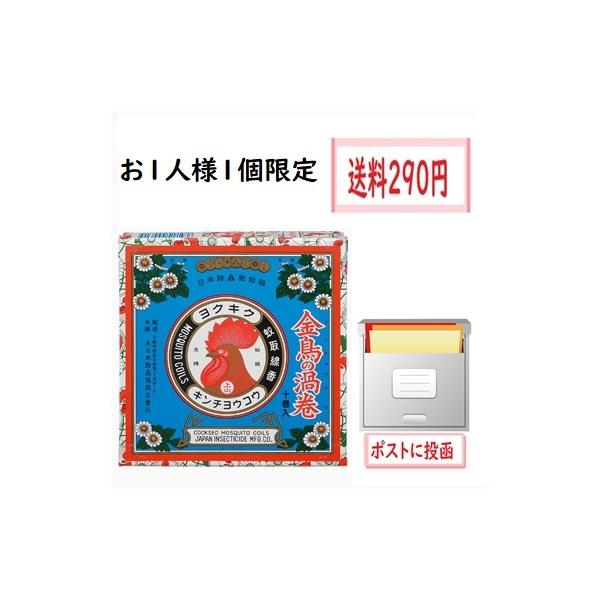 信頼の日本製品質除虫菊成分など厳選した天然原料を用い、製造から品質管理まで国内の自社工場で徹底して行っています。これぞ金鳥品質の効き目と香り蚊取り線香を生み出した金鳥だからこそできる確かな効きめと、深みのある心地良い香りです。睡眠中のご使用...