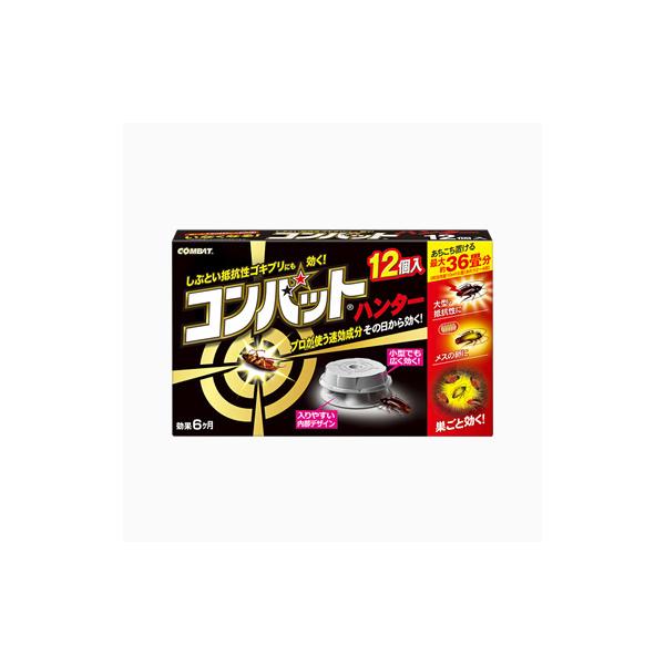 しぶとい抵抗性ゴキブリにも効く！置いたその日から効く！酵母を配合した新処方！酵母配合により、従来処方に比べゴキブリの食いつきが約20％アップ。誘引範囲も約2倍になりました。しぶとい抵抗性ゴキブリにも効く！薬剤に対する抵抗力がついたゴキブリに...