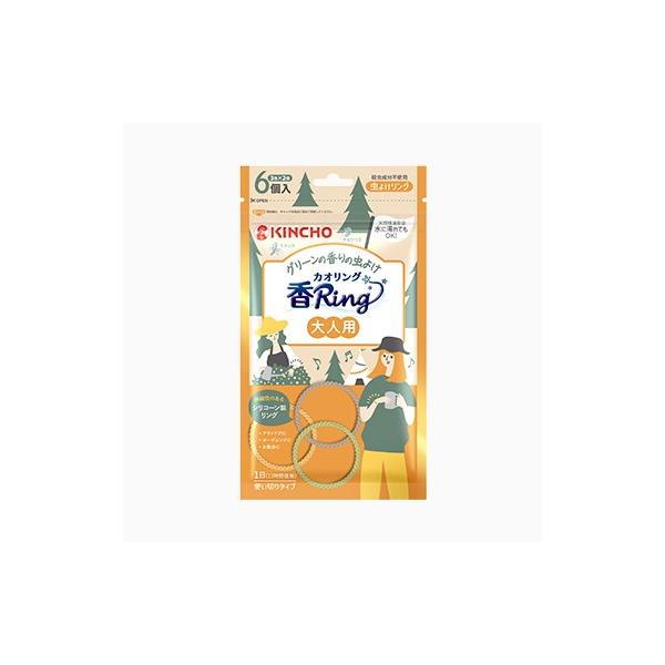 手首や足首につけるだけでOKアクセサリー感覚で使える虫よけリングにシンプルデザインの大人用が仲間入り！大人かわいいシンプルデザインの虫よけブレスレットのようにアクセサリー感覚で使えます。伸縮性のあるシリコーン製リングなので、装着も簡単。イエ...