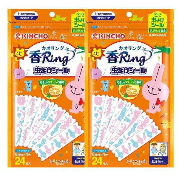 ２個セット　送料無料金鳥独自の虫よけ「LTA処方」殺虫成分不使用！植物に含まれている天然由来の虫よけ成分を効果的に組み合わせた「やさしいオレンジの香り」で、虫を寄せ付けません。従来品よりも少ない枚数で、同等の効果を発揮します。服や帽子に貼る...