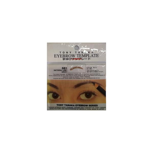 ゆうパケット便発送になる為、納品書同梱不可、代引き不可、日付指定不可になりますので、予めご了承下さいますようお願いいたします。トニー田中　まゆ毛テンプレート551トニー田中の眉メイクがテンプレートになりました。まゆげテンプレートはいろいろな...