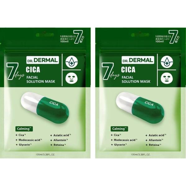 [使用上のご注意]・お肌に異常が生じていないかよく注意してご使用ください。・次のような場合は、使用を中止してください。そのまま使用を続けますと、症状を悪化させることがありますのて、皮膚科専門医等にご相談されることをお勧めします。(1)使用中...