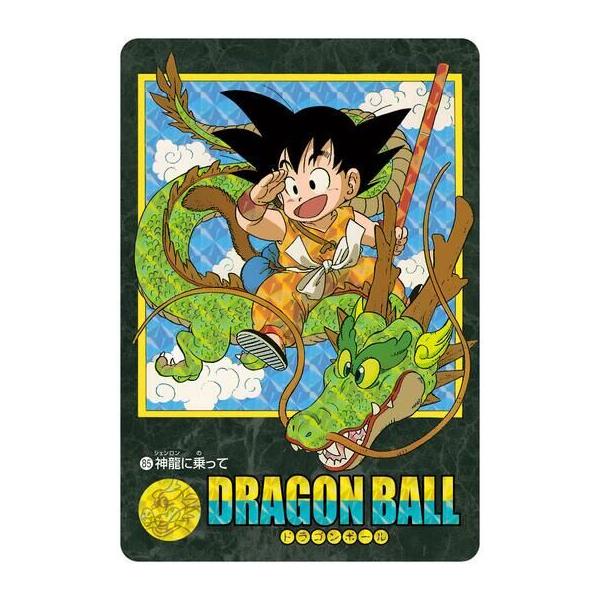 【発売日：2026年11月30日】ドラゴンボール ビジュアルアドベンチャー プレミアムセットVol.2【注意事項】※2026年11月末より順次お届け予定ですが、予定が遅れる場合は速やかにご連絡いたします※発売日の異なる予約商品同士のご注文の...