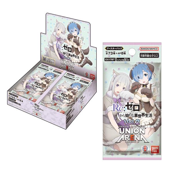 【発売日：2026年10月30日】【テープ付き】ユニオンアリーナ UNION ARENA ブースターパック Re:ゼロから始める異世界生活 Vol.2 EX17BT BOX【注意事項】・発売日から5営業日以内に発送予定ですが、予定が遅れる場...