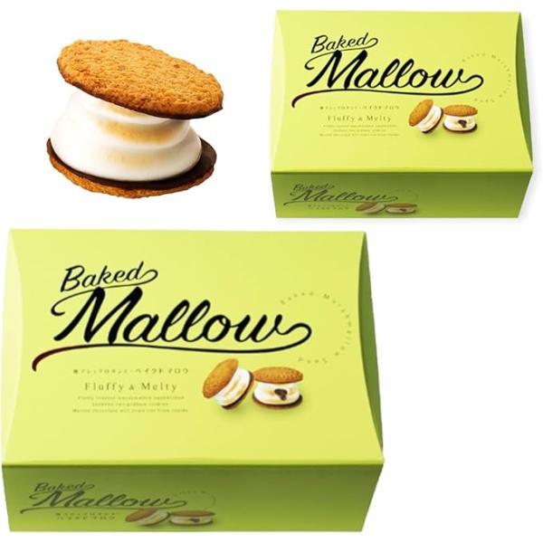 焼マシュマロサンド 4個入り × 2箱 《２箱セット・計8個入り》こんがり香り高いグラハムクッキー ほどよい塩味がアクセントのしっとりクッキーはグラハム粉にローストした小麦胚芽、ブラウンシュガーを使用することで香ばしさが増し、さらにチョコレ...