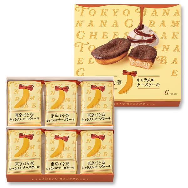 しっとり、ほろっとした食感の生地には、なめらかなオーストラリア産クリームチーズと3種のチーズをブレンドしたパウダーを使用。さらに「東京ばな奈」らしくバナナピューレを練り込んでいる。 上層には焼きバナナのように香ばしいバナナキャラメル生地を重...