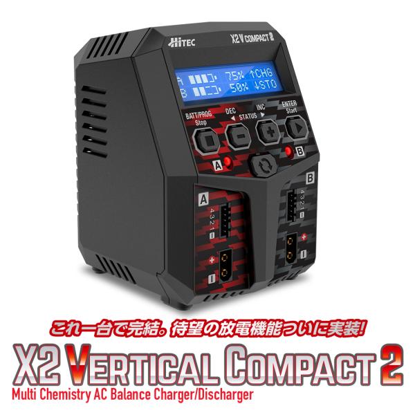 【発売日：2025年07月02日】【ACバランスチャージャーX2バーティカルコンパクト2】●50Wの2ポート同時充電可能！(合計最大100W出力)最大5Aの充電電流で充電効率がアップ●LiPo、Life、Lilon、LiHV、NiMH、Ni...