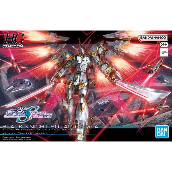 ■付属品■ビームライフル×1■対艦刀×2■光の翼エフェクト用PETシート×1式■バックパック展開用パーツ×1式■ドラグーン用ビームパーツ×16■シール×1