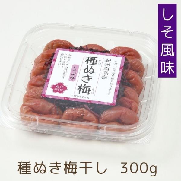 紀州南高梅の種を一粒一粒丁寧に取り除きました。紀州南高梅に「はちみつ」を加え、独自の製法で食べやすく仕上げました。国産紫蘇をのせています。・梅干しには小さな傷がある場合がございます。・梅干しのサイズはL〜4Lサイズを使用しています。サイズは...