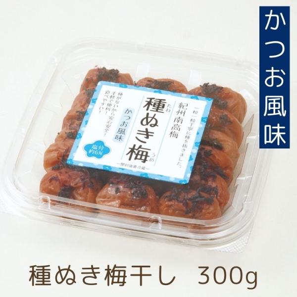 紀州産南高梅の種を一粒一粒丁寧に取り除きました。独自の製法で漬け込んだ塩分約6％の梅干しにはちみつを加えました。鰹節と刻み紫蘇をまぶしています。・梅干しには小さな傷がある場合がございます。・梅干しのサイズはL〜4Lサイズを使用しています。　...