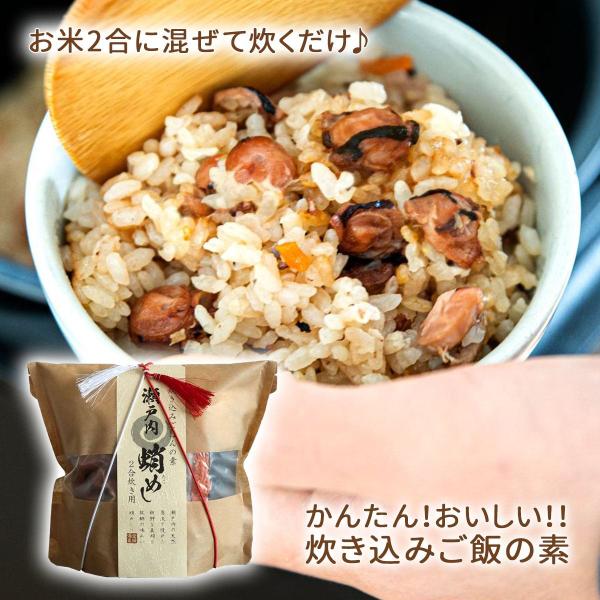 テレビで話題の炊き込みご飯の素！瀬戸内の真蛸を炊飯器で炊くだけで家庭で気軽に味わえる逸品!たこめし 素 タコ飯 タコ飯の素■商品情報・商品名：蛸めし（2合用） 瀬戸内 炊き込みご飯の素・生産国：日本・内容量：蛸めし2合用：185ｇ・原材料：...