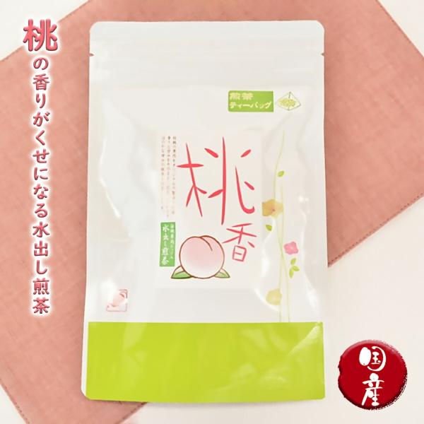 ほのかに桃の香りがするティーバッグタイプの水出し煎茶です。振ってもよし、入れておくだけでもよしというめずらしい水出し煎茶。濃い緑色ですが、苦みはなく桃の香りがふわっと広がった後はさわやかなお茶の味がしっかりとします。リピーターのお客様が続出...