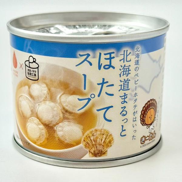 北海道産のベビーほたてに、北見常呂産の乾燥ほたて貝柱パウダーとほたてスープを合わせ、ほたての旨みを引き立てた缶詰です。メディアでも紹介された話題の商品です。《お召し上がり方》電子レンジで温める際は、必ず他の容器に移しラップをかけて加熱してく...