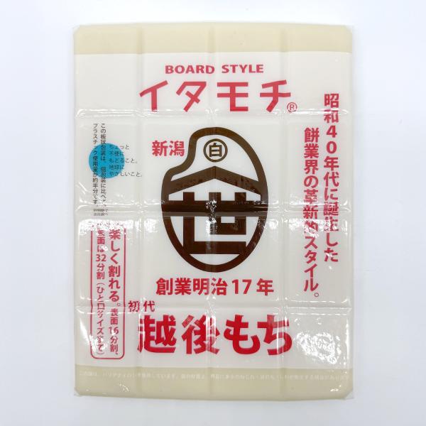 昭和40年代に誕生！初代　越後もち業務用だからこその使いやすさ！大きな板チョコのような形状で、使う分だけ手で簡単に割って調理可能。ゴミを減らし、環境にもやさしいスタイルで、多くの飲食店や家庭で好評をいただいています。昭和40年代から愛され続...
