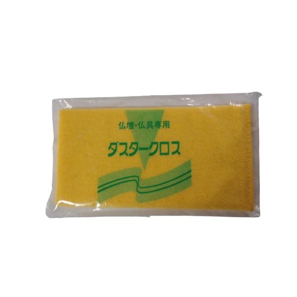 ポスト投函にて送料無料お仏壇や、仏具の磨きに最適なクロスです。磨き剤が入ったシリコンクロス。仏具やうるし部分、カメラや真鍮製品、金属磨きに最適です。ピカピカになります。