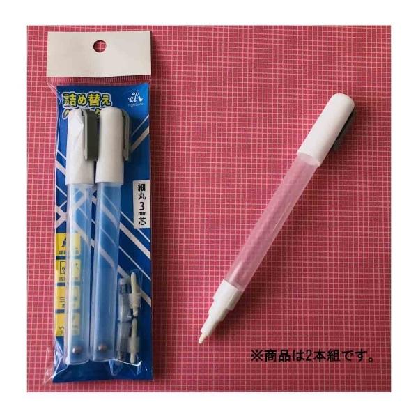 お好みの塗料や溶剤を入れて使えるマーカー容器。2本セット分解・洗浄すれば、何度でも繰り返し使用出来ます。インクや絵の具を混ぜてオリジナルカラーも作れます。極細・細丸は、2本セット。替え芯・スポンジ、バルブ(中栓)がさらに2つずつセットになっ...