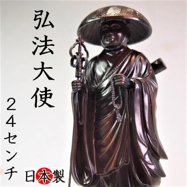 サイズ：高さ24×幅10×奥行7.8×身丈21cm。材質：アルミ合金。産地：富山県高岡銅器、日本製。本体：化粧箱入インテリア、日々の暮らしの中で手を合わせて頂ければ心安らぎます。お守りや心のよりどころにオススメインテリア仏像。国産の仏像はコ...
