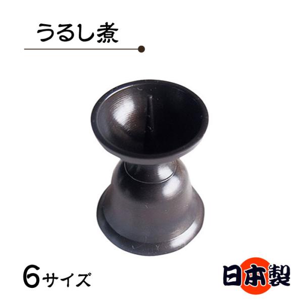 送料無料 にてお送りします。小さいサイズはポスト投函で受け取りが便利です。小さいサイズとなり小さめのお仏壇、現代仏壇にも最適です。小さなサイズは簡単なお参りに大変重宝します。種類は金色磨きと、うるし似からお選びください。富山県の高岡仏具（日...