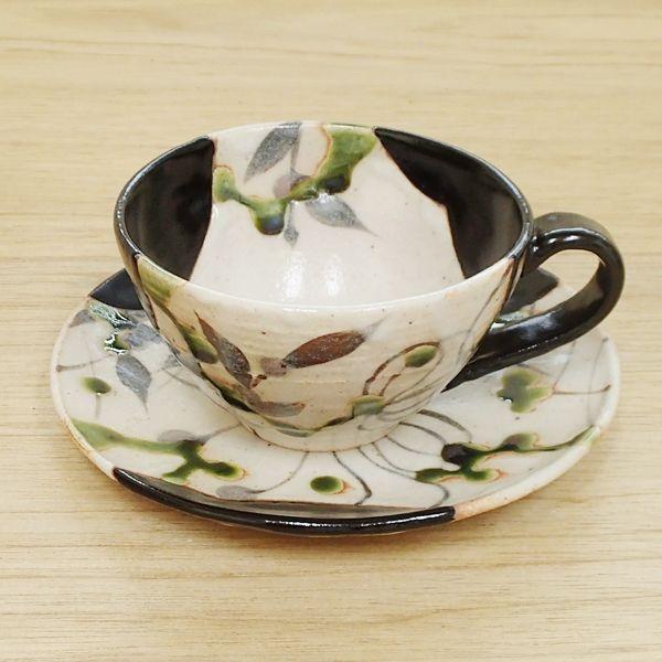 コーヒーカップ ソーサー 黒織部草紋 玉山窯 和陶器 おしゃれ コーヒーカップ ソーサー 黒織部草紋 玉山窯 和陶器 おしゃれ