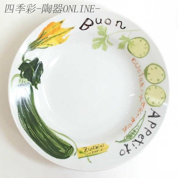 サイズ：W23.5×H4.5cm材　質：磁器製造国：日本製（studio010）※電子レンジ 食洗機　使用可※焼き物のため、色やサイズに多少の誤差が生じます。ボウル スープ皿 パスタ皿 23cm Spago スパーゴ ずっきーに おしゃれ ...