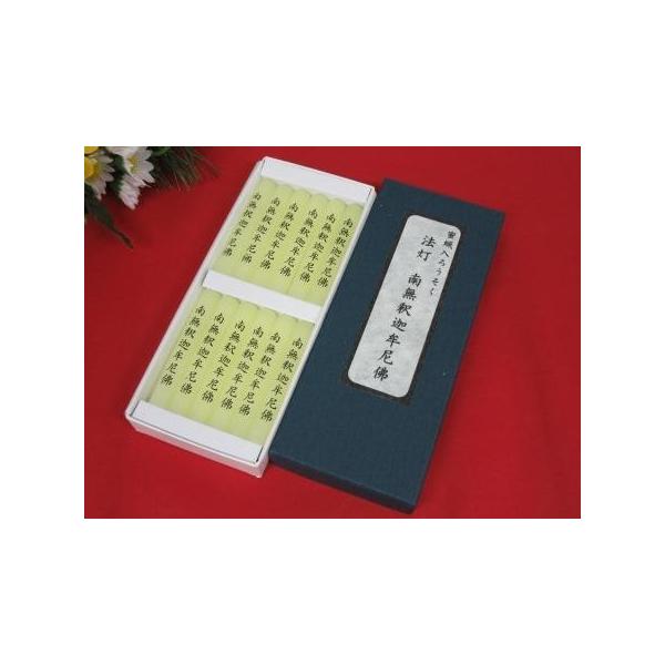 サイズ：（長さ）約6.7cm・（径）約9.3mm燃焼時間：約40分入数：12本★蜜蝋入りなので油煙が少なく、また明るく優しい灯です
