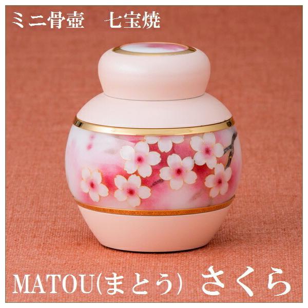 サイズ：高さ67×直径60×口径25mm素材：銀線・ガラス・銅・ステンレス重量：330ｇ■ご家族・ご兄弟・ご両親・夫・妻・恋人に限らず大切なペット用としてもご使用いただけます※一つ一つ手作りのため、仕上がりが若干異なる場合がございます